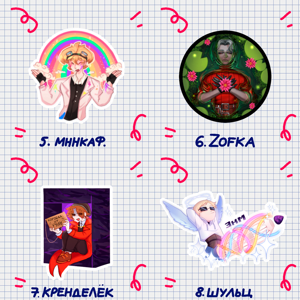 Коллабный набор стикеров | SHIELD MERCH