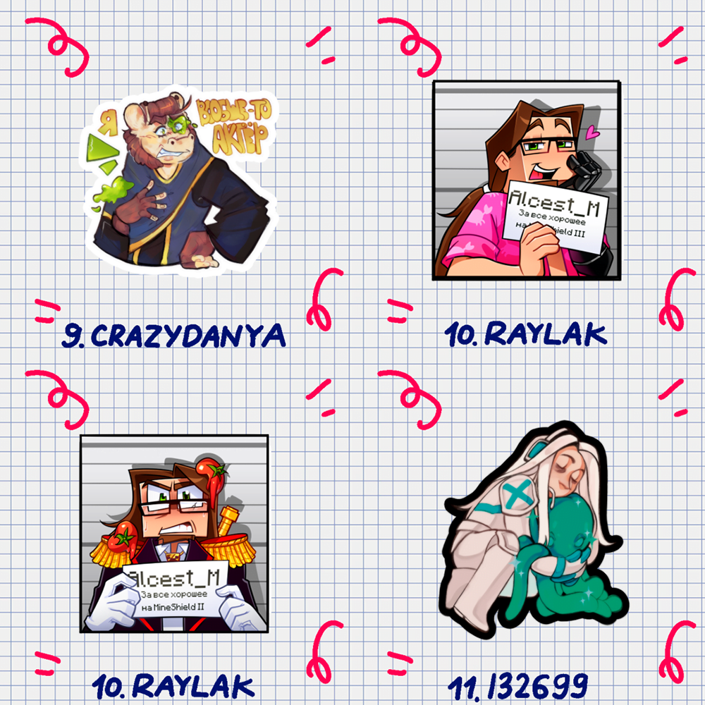 Коллабный набор стикеров | SHIELD MERCH