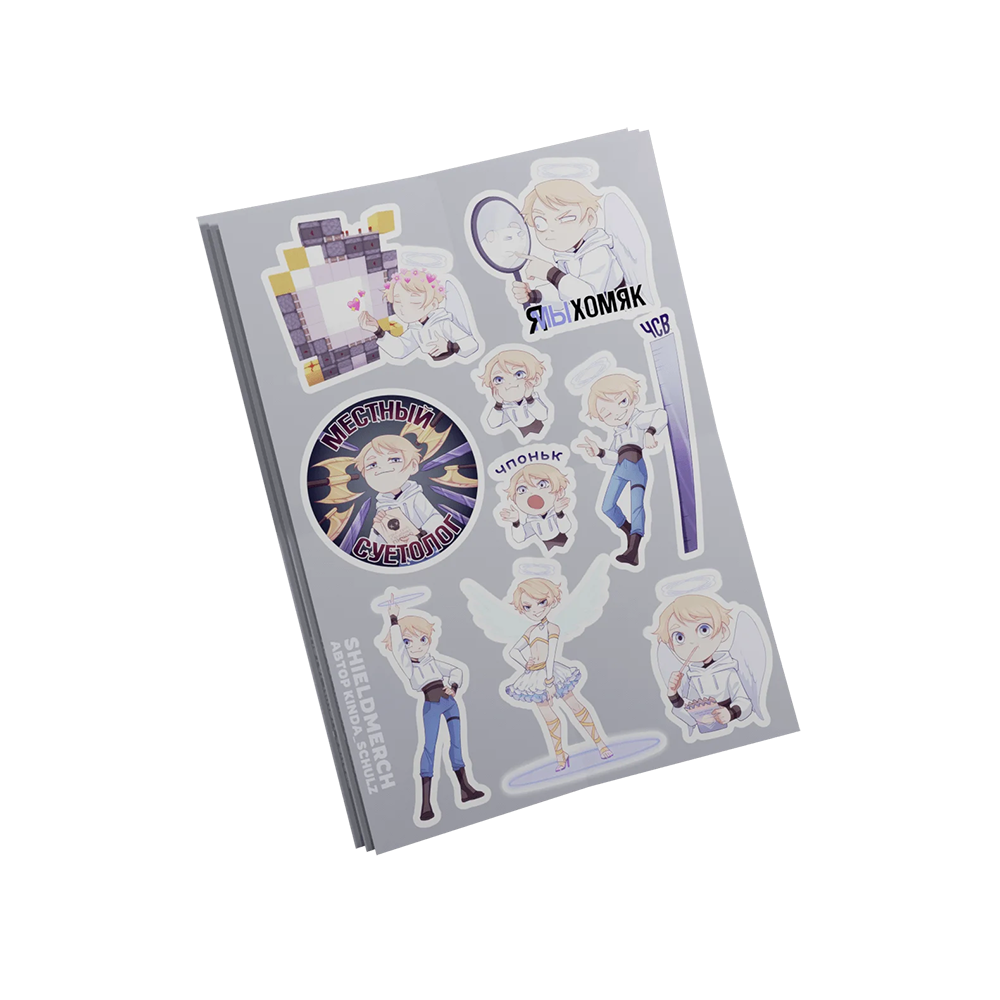 Стикеры — HeO (2023) | SHIELD MERCH