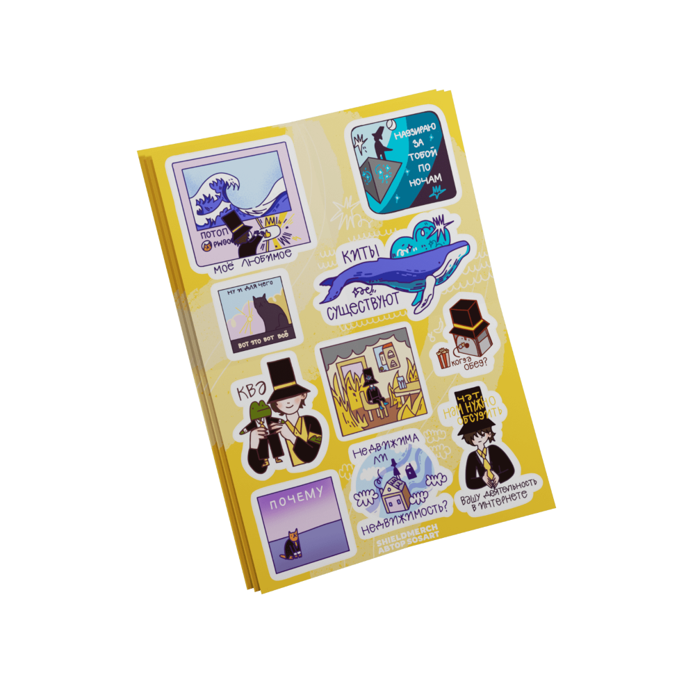 Стикеры — PWGoood (2023) | SHIELD MERCH