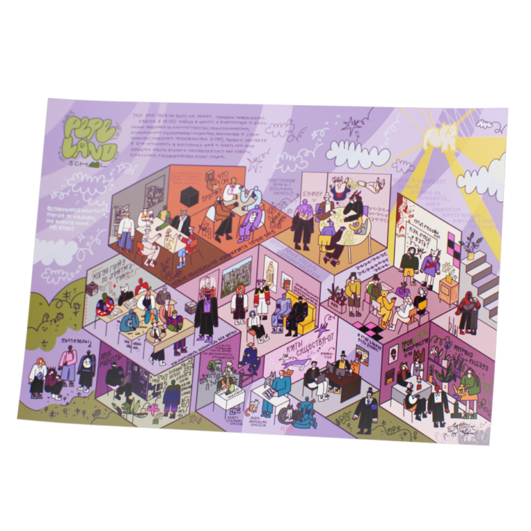 Главная | SHIELD MERCH