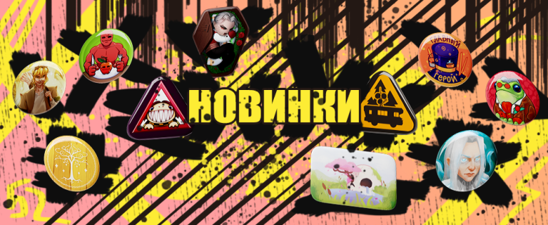 Главная | SHIELD MERCH